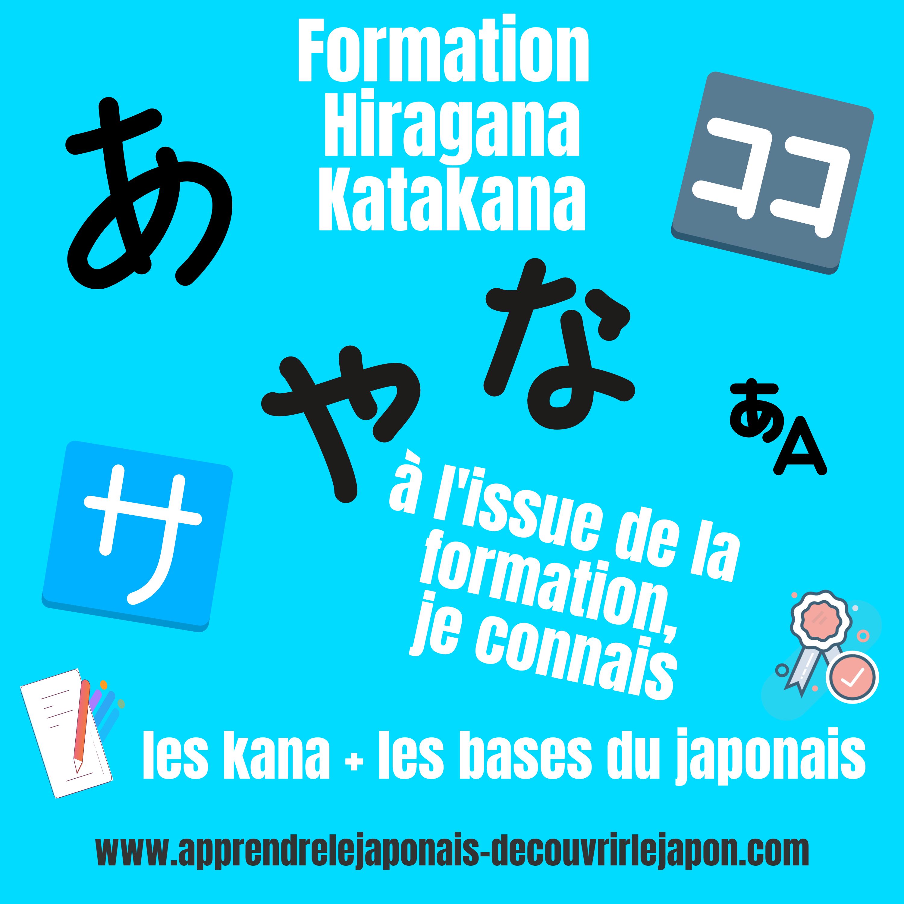 Formation KANA + mes premiers pas en japonais - apprendrelejaponais ...